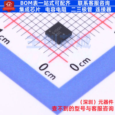 浪涌保护器 NIS6150MT2TXG WDFNW-10 onsemi(安森美) 电子元器件
