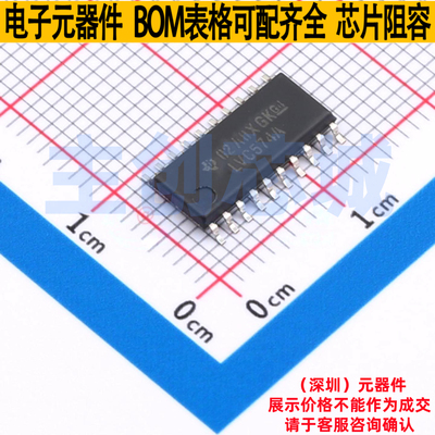 触发器 SN74LVC574ANSR SO-20 TI/德州 电子元器件配单全新原装