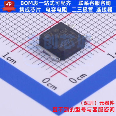 场效应管(MOSFET) STD35NF06T4 DPAK 意法半导体 电子元器件配单