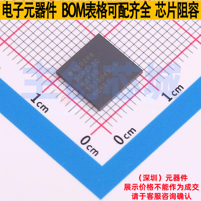 模数转换芯片ADC AD9269BCPZ-20 LFCSP-64 ADI(亚德诺) 全新原装