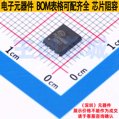 场效应管(MOSFET) NCEP035N60AG DFN5X6-8L 无锡新洁能 全新原装