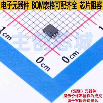 反相器 SN74AUP3G14DCUR VSSOP-8 TI/德州 电子元件配单全新原装
