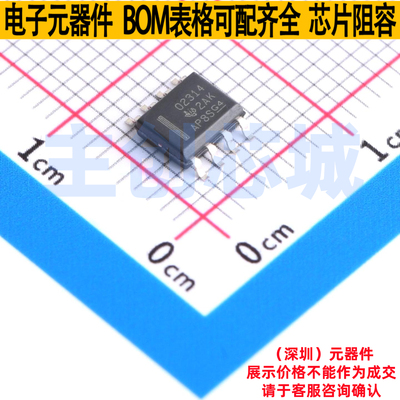 运算放大器 OPA2314AIDR SOIC-8 TI/德州 电子元器件配单全新原装