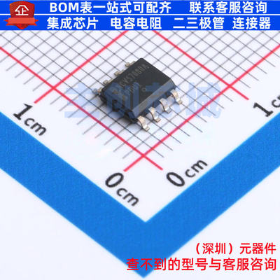 隔离式栅极驱动器 NCV57080ADR2G SOIC-8 onsemi(安森美) 元器件