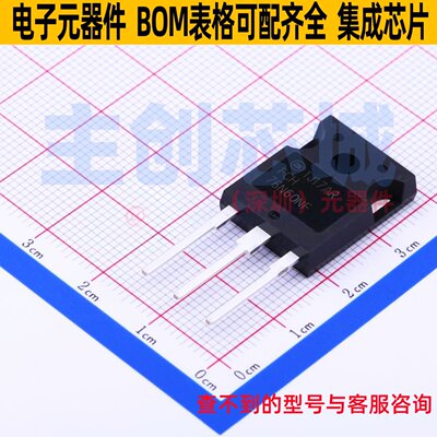 场效应管(MOSFET) FCH76N60NF TO-247 onsemi(安森美) 电子元器件
