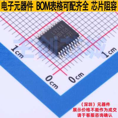缓冲器/驱动器/收发器 SN74LV244ADBR SSOP-20 TI/德州 全新原装