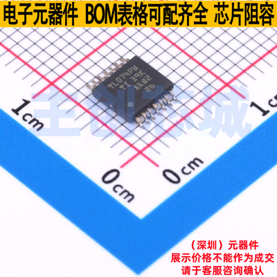 FET输入运放 TL074HIPWR TSSOP-14 TI/德州 电子元件配单全新原装