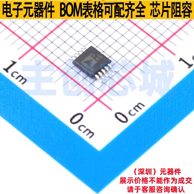 数字电位器 AD5259BRMZ100 MSOP-10 ADI(亚德诺) 电子元器件配单