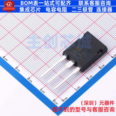 IGBT管/模块 STGYA75H120DF2 TO-247 意法半导体 电子元器件配单
