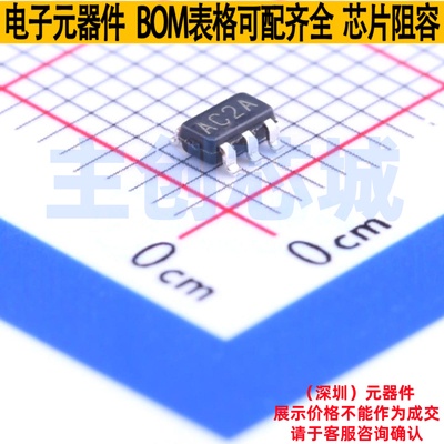 精密运放 LMP7701MF/NOPB SOT-23-5 TI/德州 电子元器件全新原装