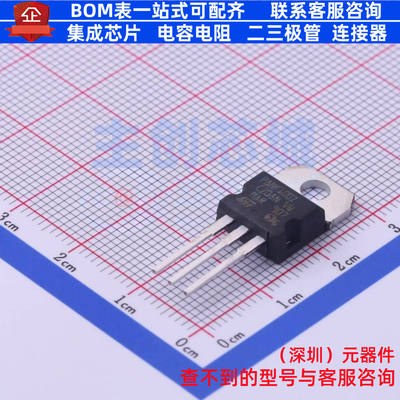 场效应管(MOSFET) STP8NK100Z TO-220 意法半导体 电子元器件配单