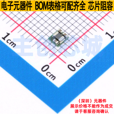DC-DC电源芯片 TPS81256SIPR USIP-9(2.9x2.6) TI/德州 全新原装