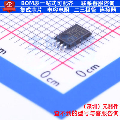 比较器 TS3702IPT TSSOP-8 意法半导体 电子元器件配单全新原装