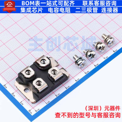 肖特基二极管 STPS200170TV1Y ISOTOP 意法半导体 电子元器件配单