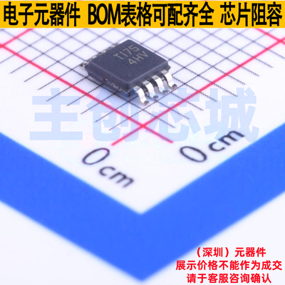 运算放大器 OPA2197IDGKT VSSOP-8 TI/德州 电子元件配单全新原装