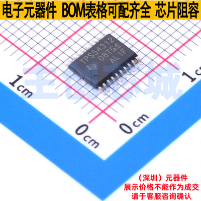 DC-DC电源芯片 TPS54312MPWPREP TSSOP-20 TI/德州 电子元件配单