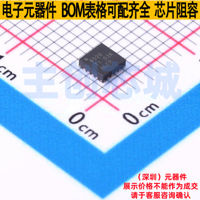 差分运放 THS4520RGTR VQFN-16 TI/德州 电子元器件配单全新原装