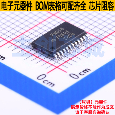 接口芯片 TPD12S016PWR TSSOP-24 TI/德州 电子元件配单全新原装