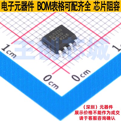 数字电位器 AD5220BRZ50 SOIC-8 ADI(亚德诺) 电子元器件全新原装