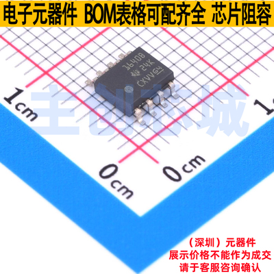 数字隔离器 ISO1640BQDRQ1 SOIC-8 TI/德州 电子元件配单全新原装