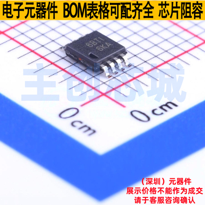 信号缓冲器/中继器/分配器 TCA4311ADGKR MSOP-8 TI/德州 元器件