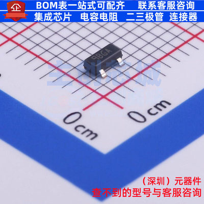 监控和复位芯片 STM1815TWX7F SOT-23 意法半导体 电子元器件配单