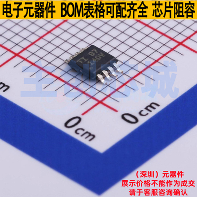 运算放大器 TLV2171IDGKR VSSOP-8 TI/德州 电子元件配单全新原装