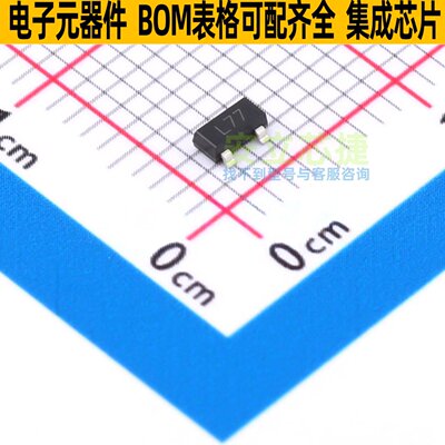 三极管(BJT) FMMTL717TA SOT-23 DIODES(美台) 电子元件全新原装