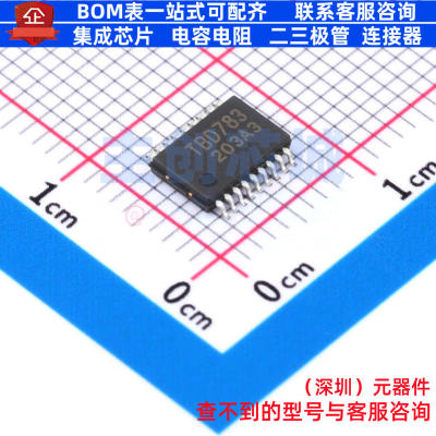 达林顿晶体管阵列 TBD62783AFNG(Z,EL) SSOP-18 电子元器件配单