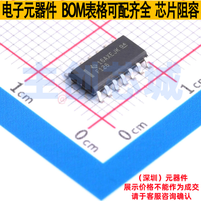 缓冲器/驱动器/收发器 SN74F126DR SOIC-14 TI/德州 电子元件配单