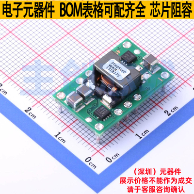 DC-DC电源模块 PTH05060WAH DIP-10 TI/德州 电子元器件全新原装