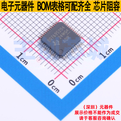 电池管理 BQ7695204PFBR TQFP-48 TI/德州 电子元件配单全新原装