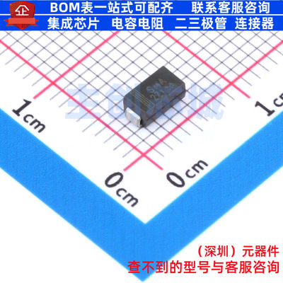 稳压二极管 SMA2Z14A SMAG CJ(江苏长电/长晶) 电子元件全新原装