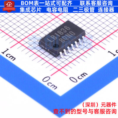 步进电机驱动芯片 LB1836M-TLM-E LSOP-14 onsemi(安森美) 元器件