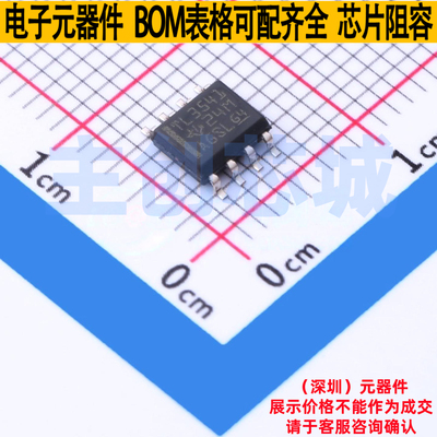 运算放大器 TLV3541IDR SOIC-8 TI/德州 电子元器件配单全新原装