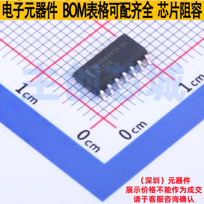 逻辑门 SN74ACT08DR SOIC-14 TI/德州 电子元器件配单全新原装