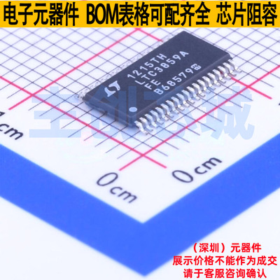 DC-DC电源芯片 LTC3859AEFE#pbf TSSOP-38 ADI(亚德诺) 全新原装
