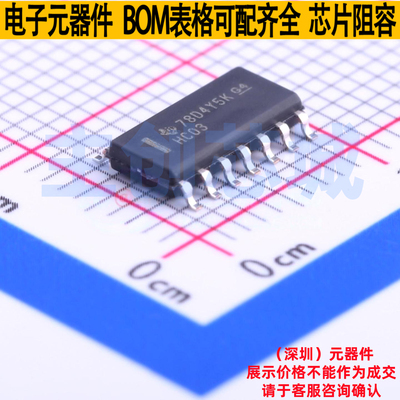 逻辑门 SN74HC03DR SOIC-14 TI/德州 电子元器件配单全新原装