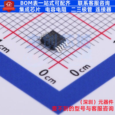 模拟开关/多路复用器 NLAS4684MR2G Micro-10 onsemi(安森美)