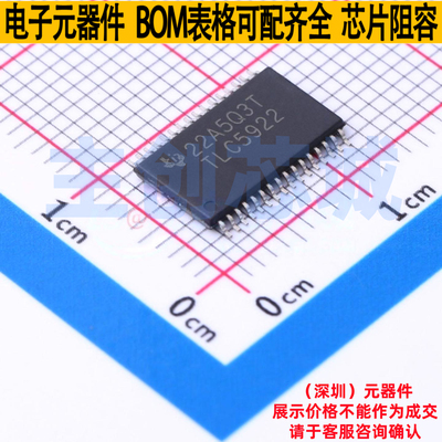 LED驱动 TLC5922DAP HTSSOP-32 TI/德州 电子元器件配单全新原装