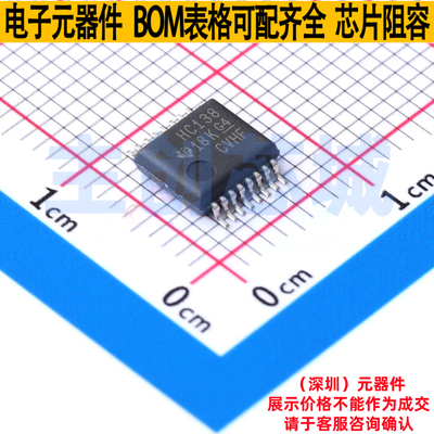 信号开关/编解码器/多路复用器 SN74HC138DBR SSOP-16 TI/德州