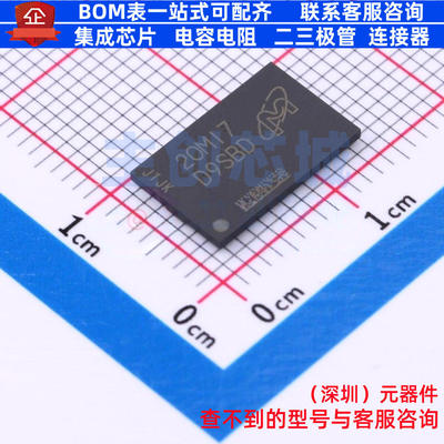 DDR SDRAM MT47H64M16NF-25E AAT:M FBGA-84(8x12.5) micron(镁光