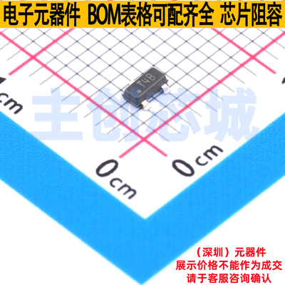 温度传感器 LM45BIM3X/NOPB SOT-23 TI/德州 电子元器件全新原装