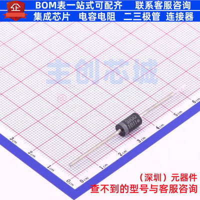 肖特基二极管 MBR3100G DO-201AD onsemi(安森美) 电子元器件配单