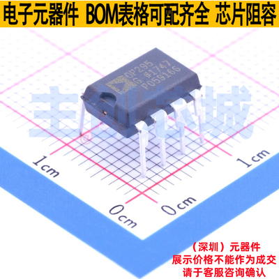 运算放大器 OP295GPZ DIP-8 ADI(亚德诺) 电子元器件配单全新原装