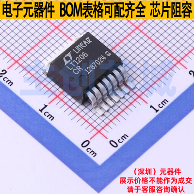 运算放大器 LT1206CR#PBF DDPAK-7 ADI(亚德诺) 电子元件全新原装