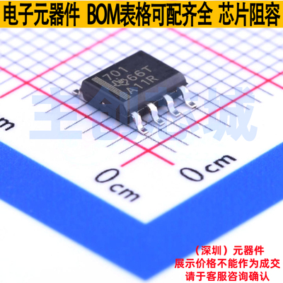 音频功率放大器 TPA701D SOIC-8 TI/德州 电子元器件配单全新原装