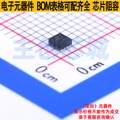 DC-DC电源芯片 TPS62065DSGT WSON-8 TI/德州 电子元器件全新原装