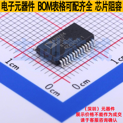 模数转换芯片ADC AD9224ARSZ SSOP-28 ADI(亚德诺) 电子元件配单