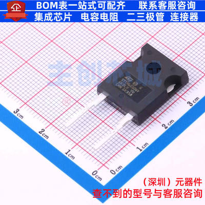 快恢复/高效率二极管 STTH6010WY DO-247-2 意法半导体 全新原装